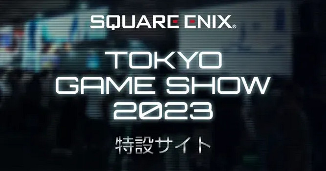 TGS23：SE開設TGS專題頁面帶來《DQ無限神速斬》等作 - 遊戲狂