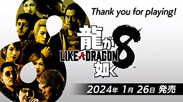 TGS23：新冒險！《人中之龍8》體驗版16分鐘實機展示公開 - 遊戲狂