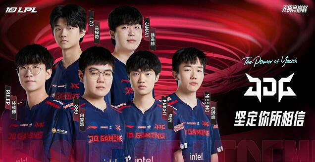 《英雄聯盟》S13lpl四個種子戰隊介紹 - 遊戲狂