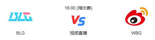 《lol》S13全球總決賽半決賽賽程介紹 - 遊戲狂