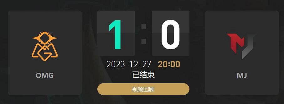 《lol》小組賽OMG vs MJ影片介紹 - 遊戲狂