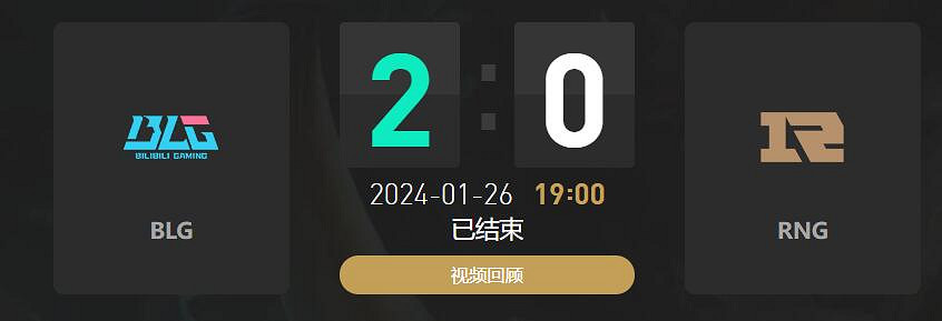 《lol》春季賽BLG VS RNG影片介紹 - 遊戲狂