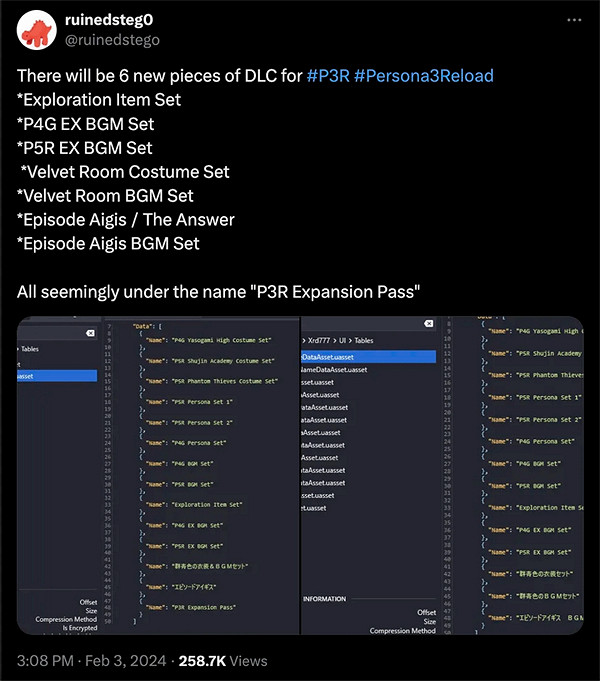 玩家解包發現《P3R》DLC資料片證據：遊戲中早有暗示 - 遊戲狂